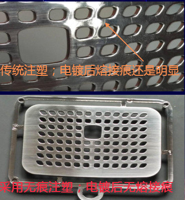 No Welding Line Painting Free High Precision Mold with RHC Technology